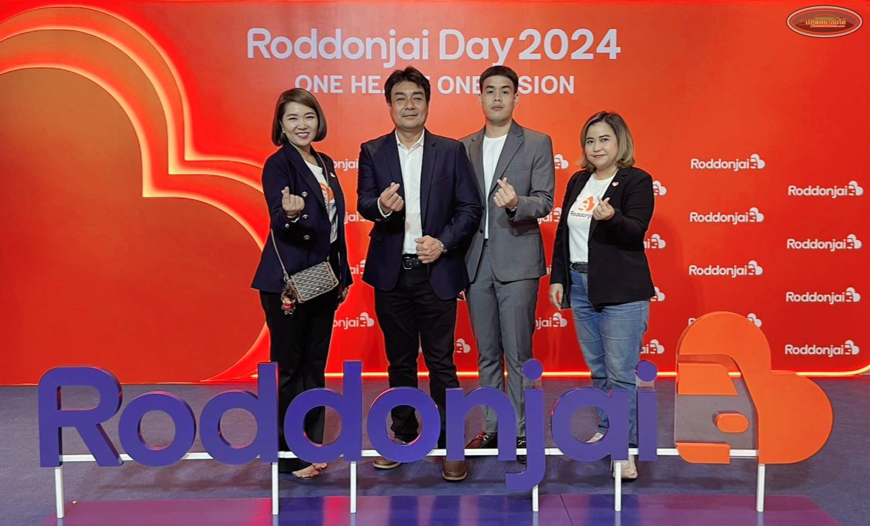 ปฏิพัทธ์ ออโต้ เข้าร่วมงาน Roddonjai Day2014 ซึ่งเป็น 1 ใน 80 ดีลเลอร์คุณภาพจาก ทั่วประเทศไทย